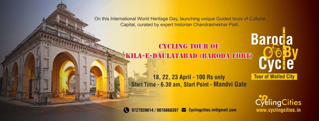 Baroda By Cycle - Tour of Walled City, Mandvi Gate, Vadodara, 18 April ...