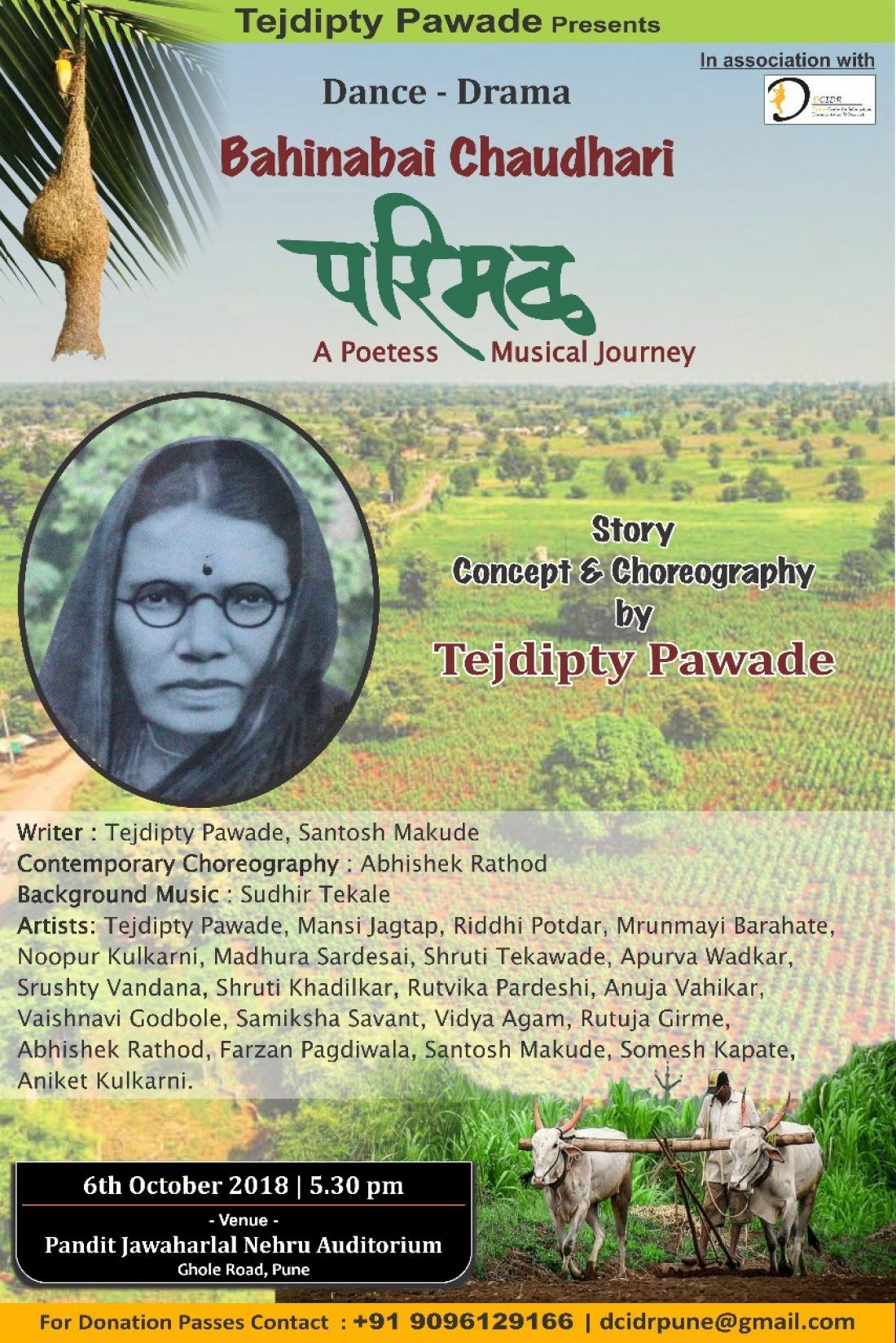 Dance-Drama Bahinabai Chaudhari A Musical Journey of a Poetess, Pandit ...