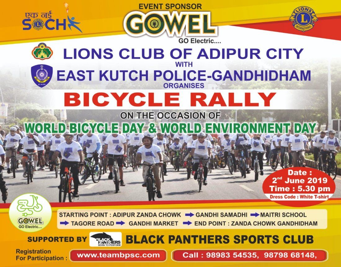 BICYCLE RALLY , Adipur Zanda Chowk , 2 June 2019 | AllEvents