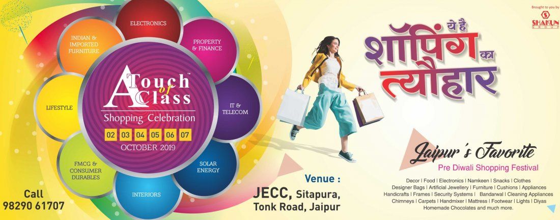A Touch of Class - 2019, JECC (Jaipur Exhibition & Convention Centre ...