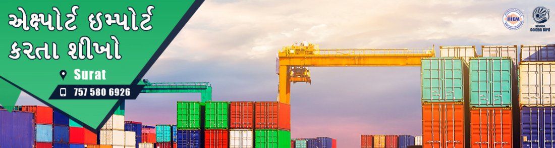 Start and Set up Your Own Import and Export Business -Surat, iiiEM ...