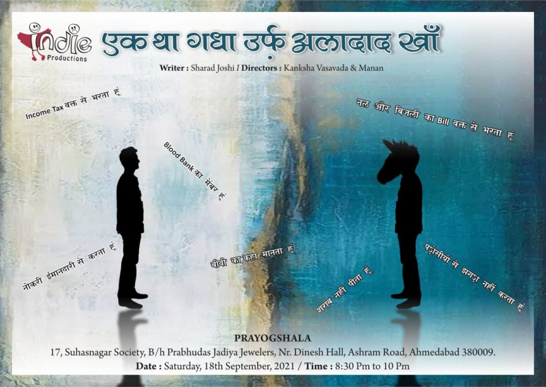 Ek Tha Gadha urf Aladad Khan - Hindi Natak, Prayogshala, Ahmedabad, 18 ...