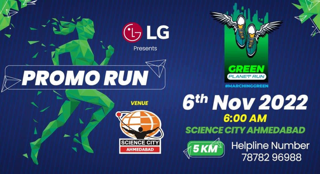 Promo Run l Green Planet Run - Marching Green, Science City Ahmedabad ...