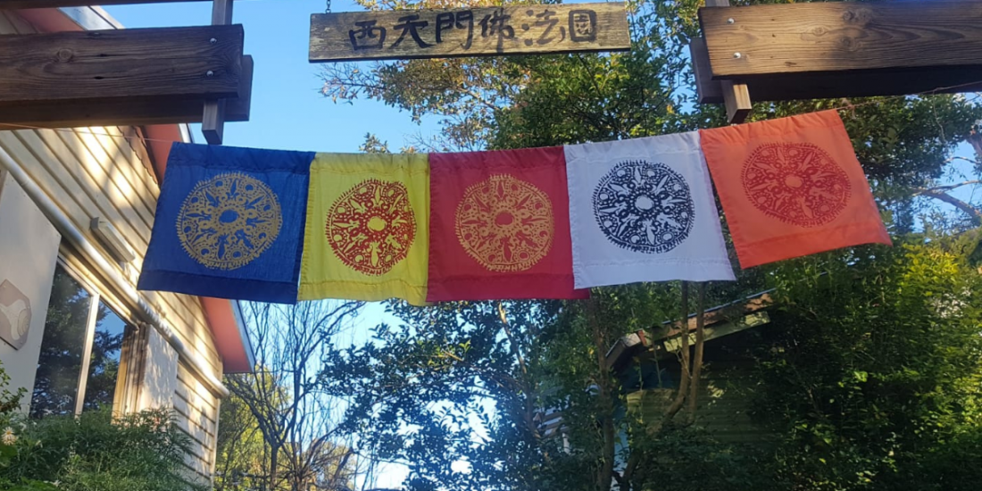 Bringing Wisdom to Life, Buddhist Discussion Centre Australia ...