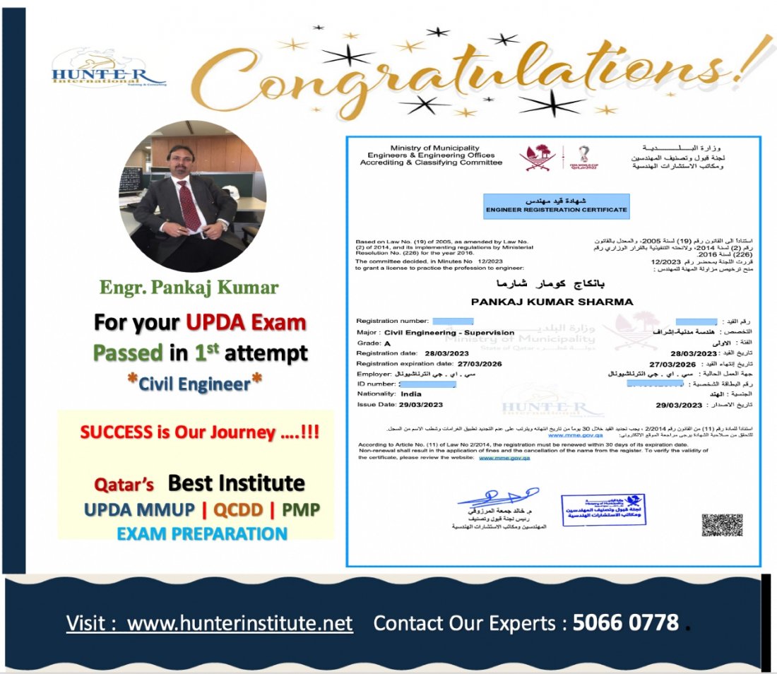 UPDA CIVIL EXAM TRAINING MAY BATCH 2023, May 2 2023 | Online Event ...