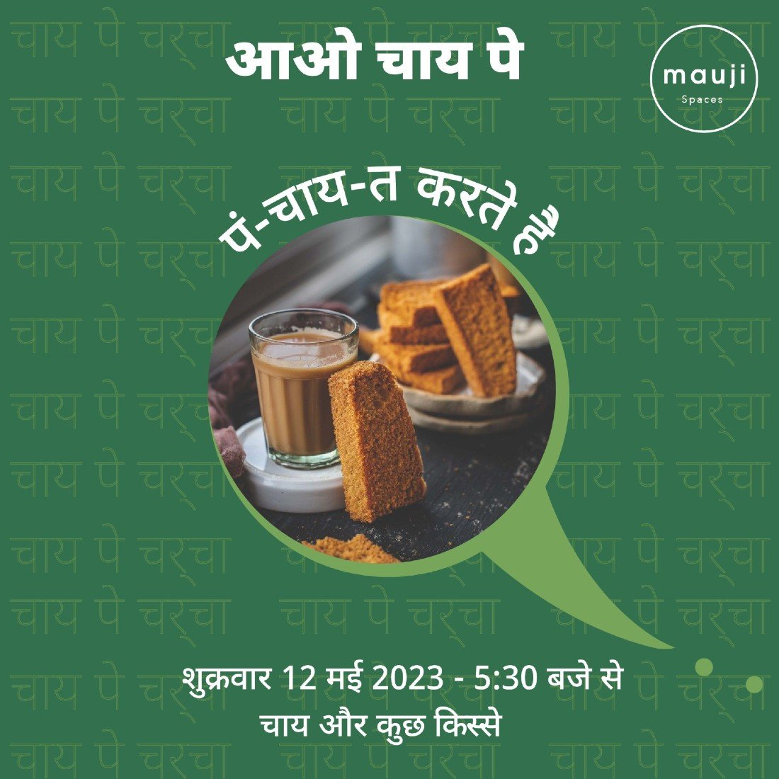 Pan-CHAI-yat - panchayati over chai, Mauji Cafe , Pune, 12 May 2023 ...