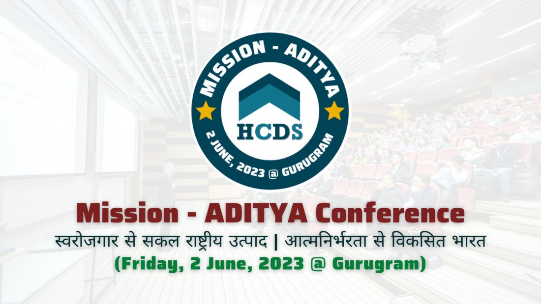 Mission ADITYA Conference, HCDS Technologies, Golf Course Road ...