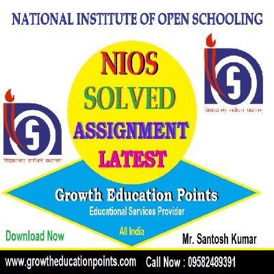 Download nios tutor marked assignment solved 2023 tma file, May 26 to ...