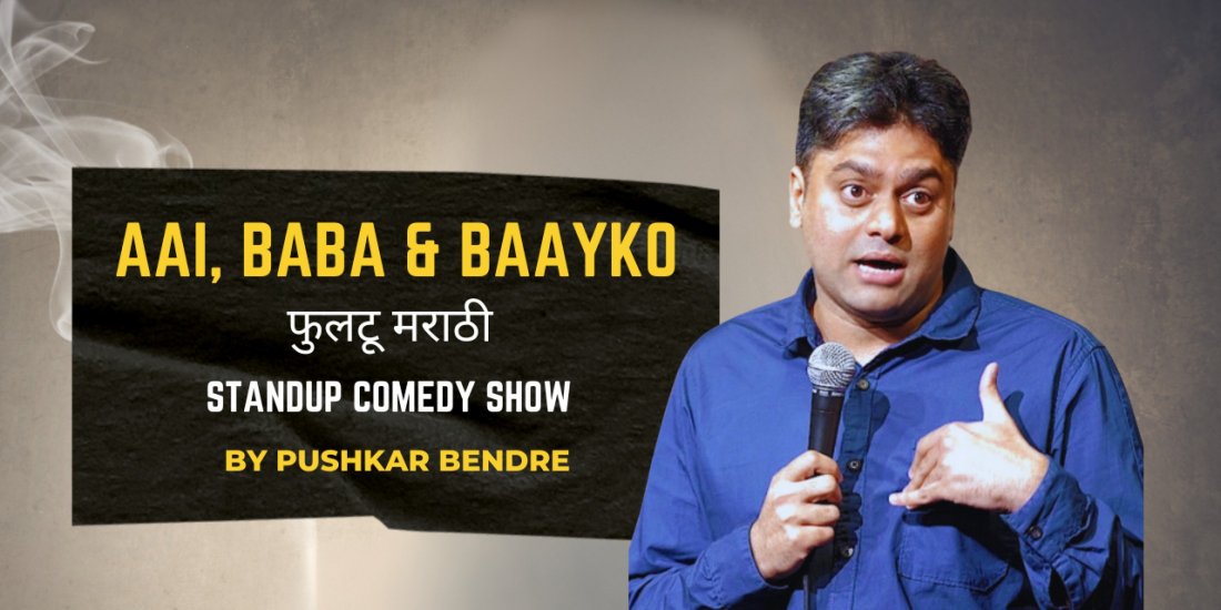AAI, BABA & BAAYKO- Marathi Standup by Pushkar Bendre, Vintage Comedy Club, Pimpri Chinchwad, 10 ...