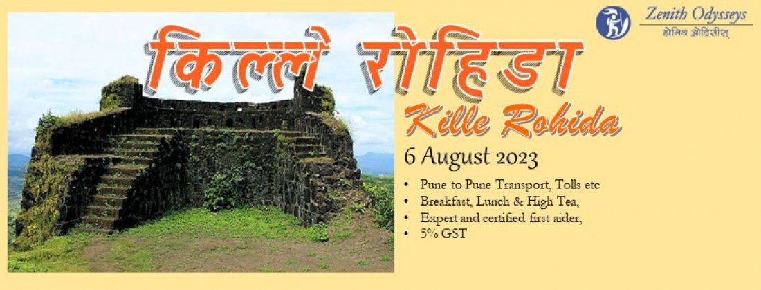 One Day Trek to Rohida, Zenith Odysseys, Pune, 6 August 2023 | AllEvents.in