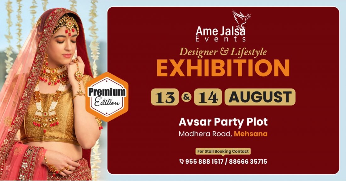 JALSA Designer & Lifestyle Exhibition, Avsar party plot, Mehsana, 13 ...