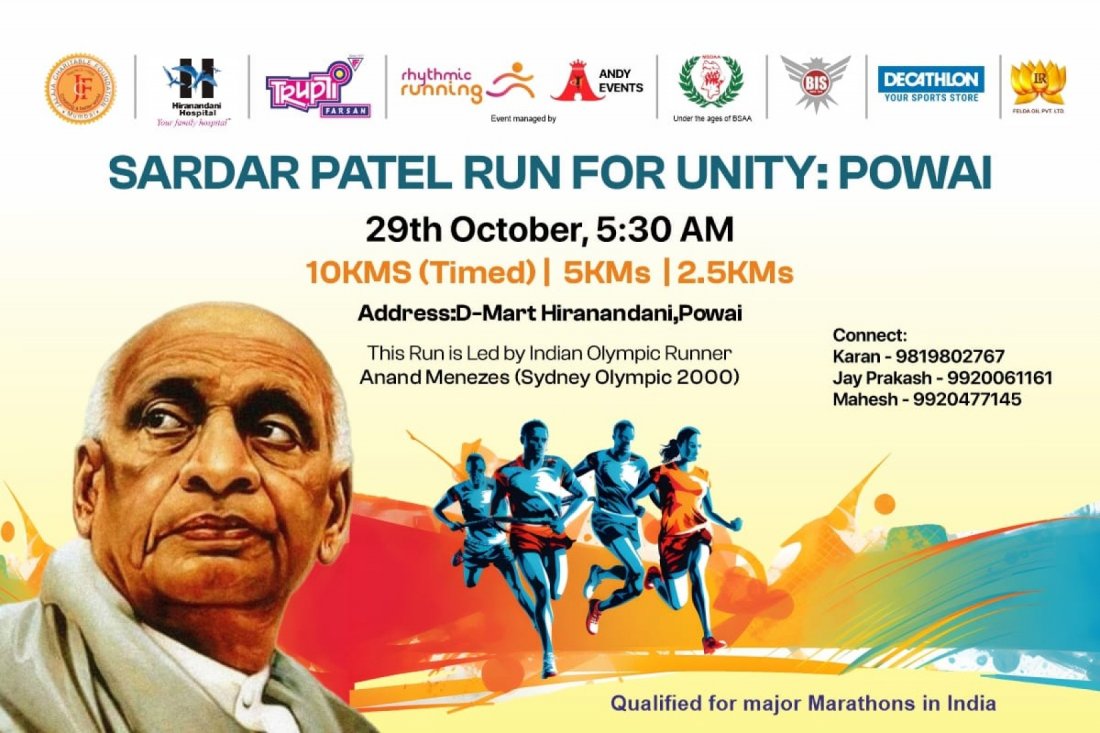 SARDAR PATEL RUN FOR UNITY, DMart, Mumbai, 29 October 2023 | AllEvents