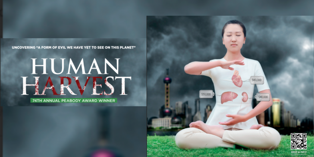Human Harvest Documentary Screening (Peabody Award Winner), TAMU ...