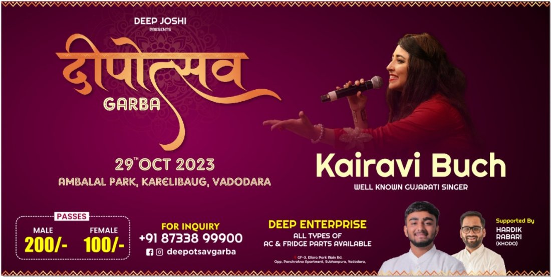 KAIRAVI BUCH DEEPOTSAV GARBA MAHOTSAV, Kareli baug,vadodara, 29 October ...