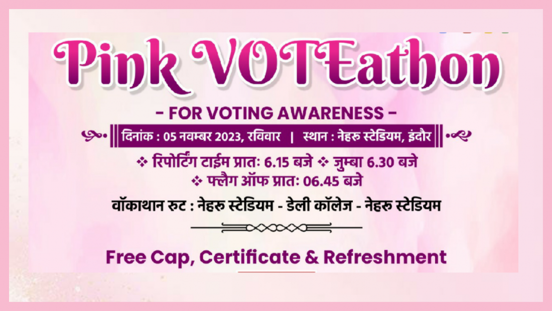 Pink VOTEathon (For Voting Awareness), Nehru Stadium, Indore, Madhya ...
