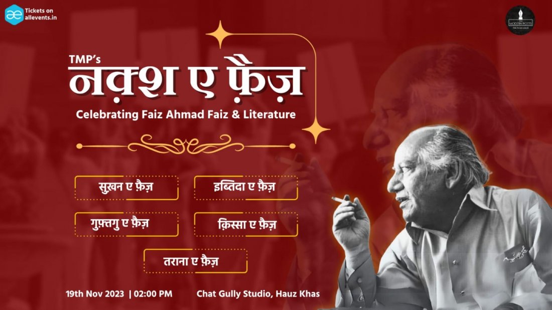 Naqsh e Faiz | Celebrating Faiz Ahmad Faiz | The Modern Poets , Chat Gully Studio, Hauz Khas ...