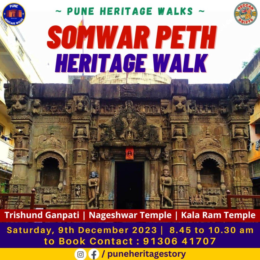 Somwar Peth Heritage Walk, Pune, Shree Trishunda Ganpati Mandir, Pune ...