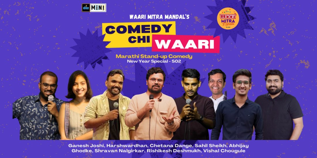 Comedy chi Waari - Marathi Stand-up Comedy, The Box, Pune, 7 January ...