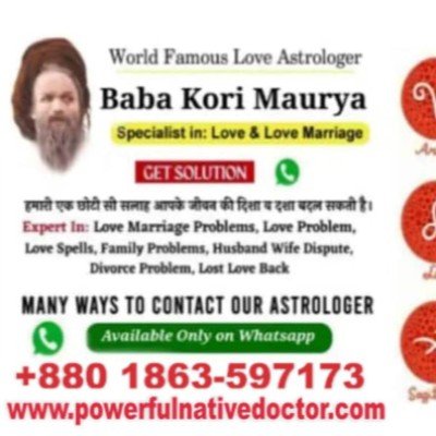 Most Powerful Native Doctor π Doctor Native Herbalist Powerful Native ...