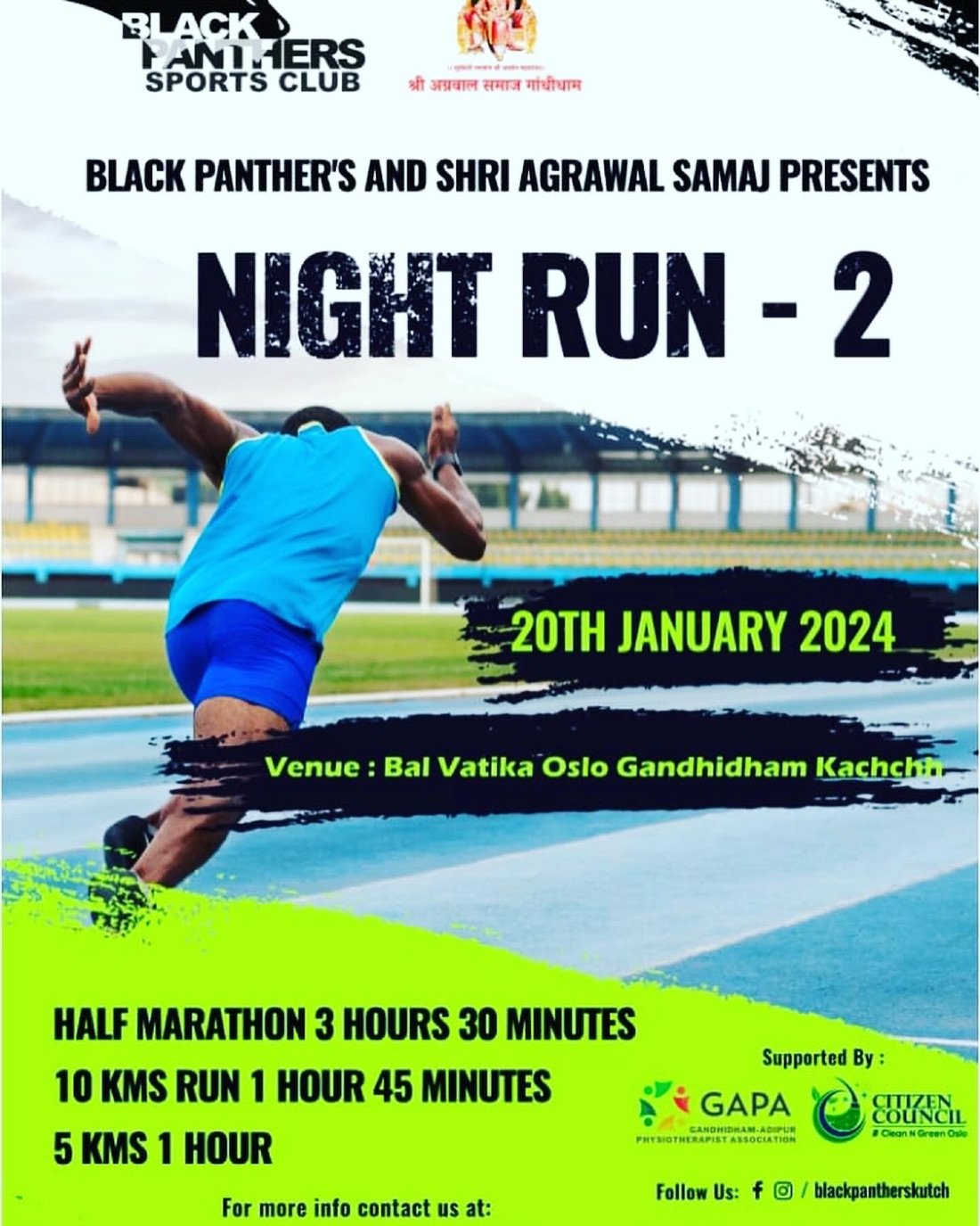 NIGHT RUN -2, Gandhidham Kutch, 20 January to 21 January | AllEvents
