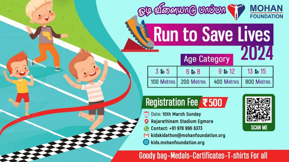 RUN TO SAVE LIVES - Kids Marathon, Rajarathinam Stadium, Chennai, 10 ...
