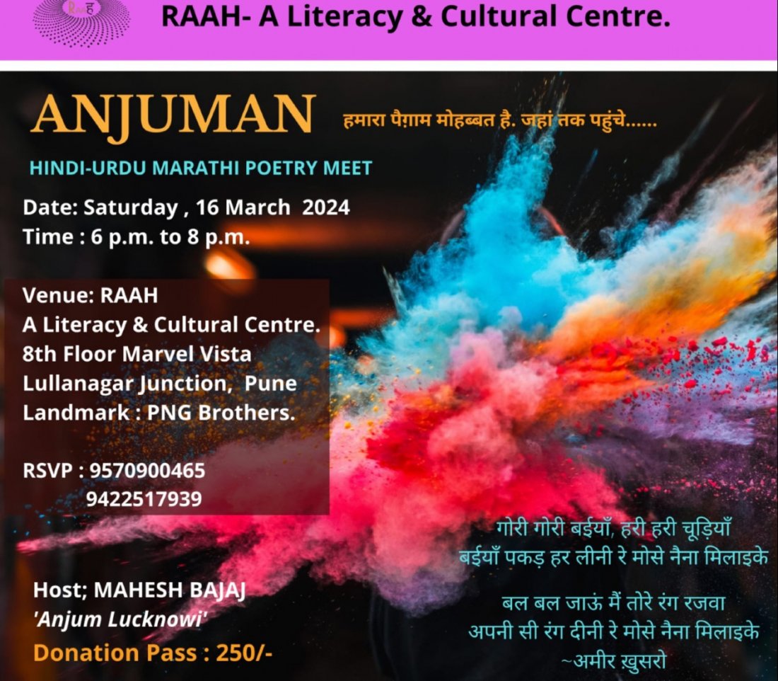 anjuman-hindi-urdu-marathi-open-mic-raah-literacy-and-cultural