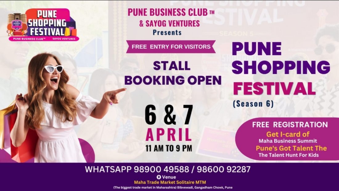 Pune Shopping Festival Season 6 , JITO Business Baym MTM, Pune, 6 April ...