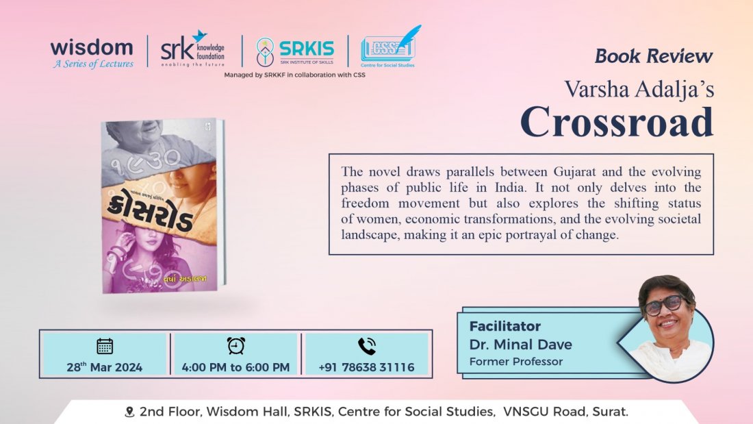 Book Review: Crossroad, SRK Institute of Skills, Surat, 28 March 2024 ...