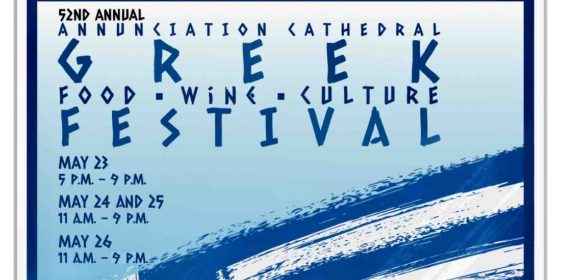 Greek Food, Wine & Culture Festiva;l, Greek Orthodox Cathedral of the ...