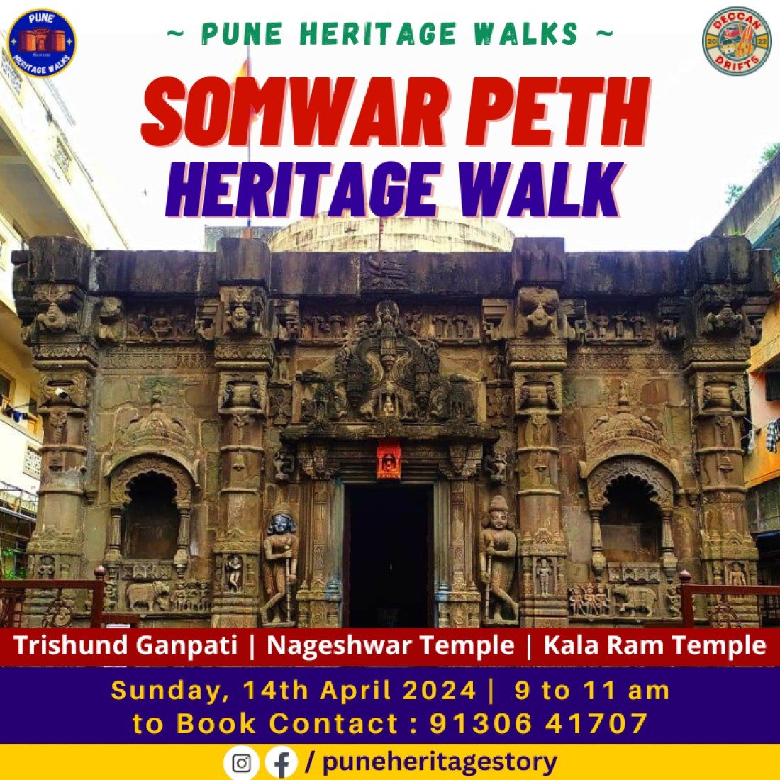 Somwar Peth Heritage Walk, Pune, Shree Trishunda Ganpati Mandir, Pune ...