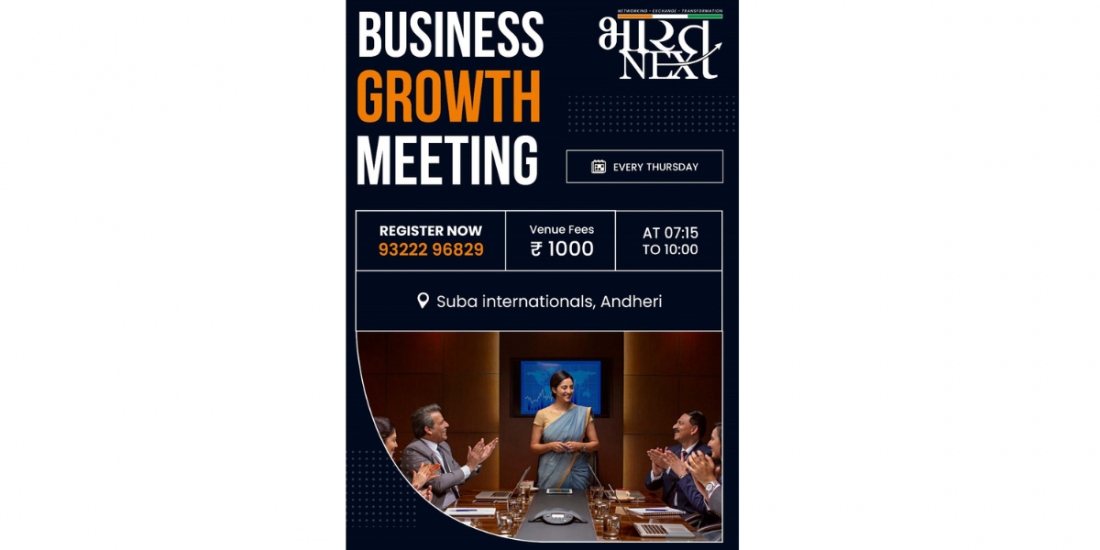 BharatNext Aspriring GEMS Ajey Meeting , Hotel Suba International ...