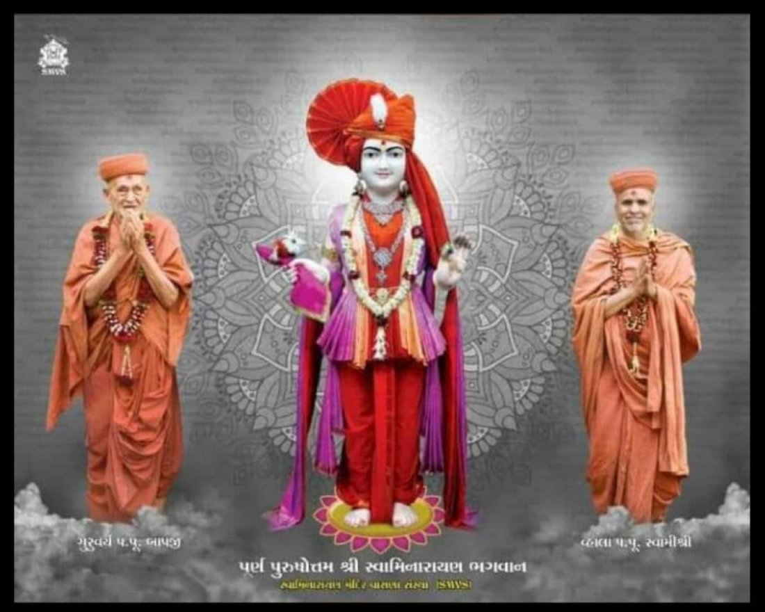 Murti Pratishtha Utsav halol Tickets, SMVS Swaminarayan Mandir, Halol ...