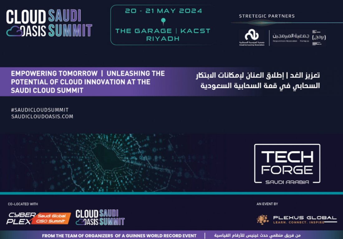 Cloud Oasis Saudi Arabia, The Garage الكراج, Riyadh, 20 May to 21 May ...