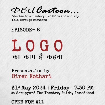 Kahat Cartoon Episode-8 Tickets, Scrapyard-The Theatre, Ahmedabad, 31 ...