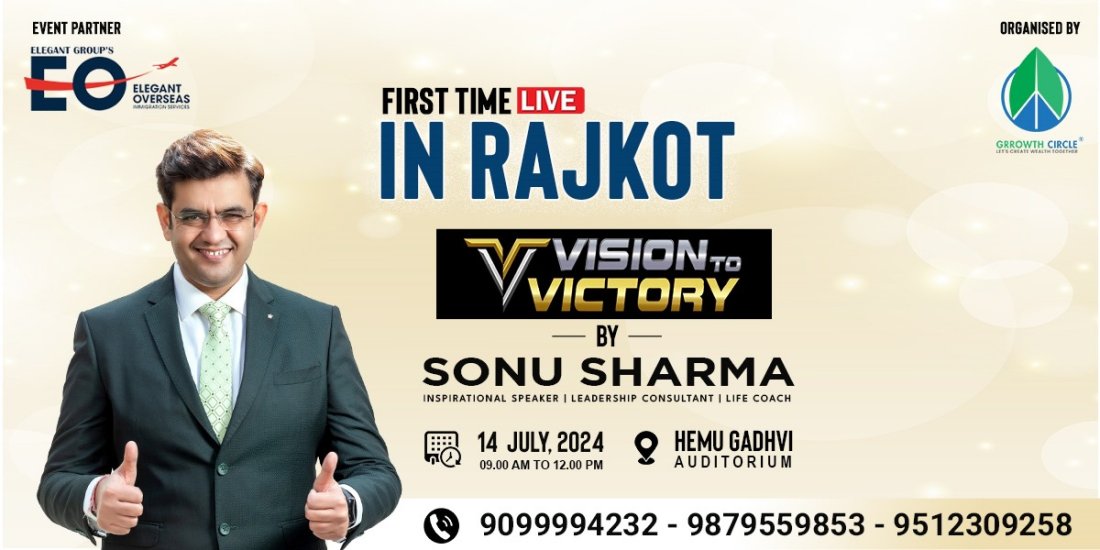 All Events in Rajkot, Today and Upcoming Events in Rajkot