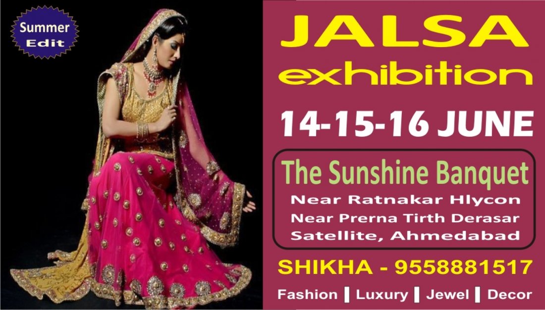 JALSA Premium Summer Special Exhibition, The Sunshine Banquet, SATELLITE, Jodhpur Village ...