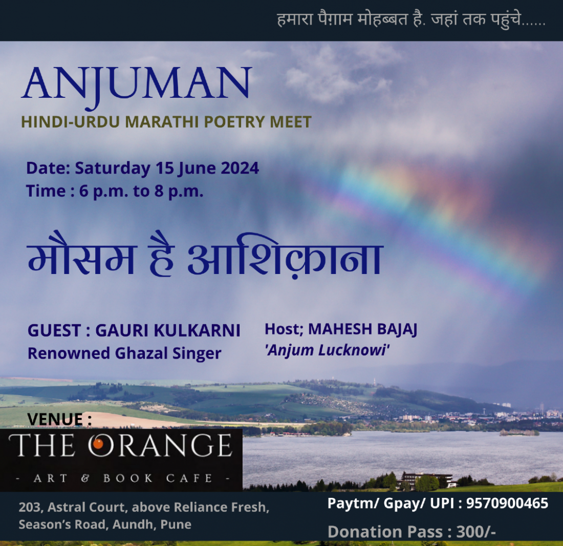 Anjuman Hindi Urdu Marathi Open Mic, Orange Art and Book Cafe Aundh ...