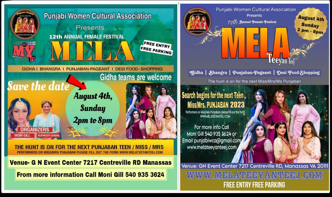 Mela Teeyan Teej 12th Annual (Female) free event Tickets, 7217 Old ...