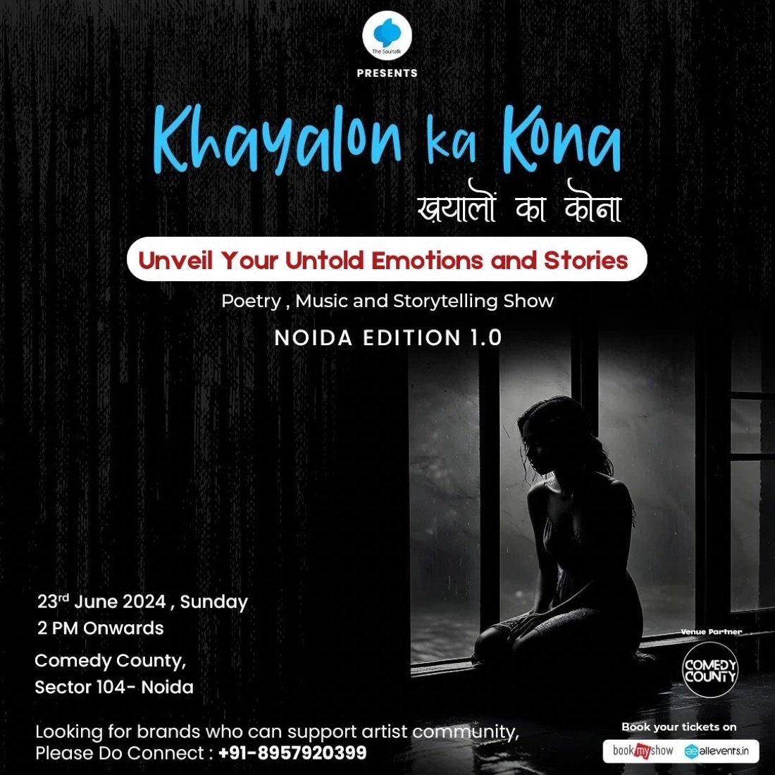 Khayalon ka Kona - Unveil your untold stories and emotions Noida 1.0 ...