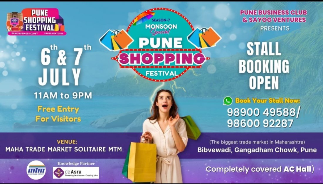 Pune Shopping Festival Season-7, Maha Trade Market, Pune, 6 July to 7 ...