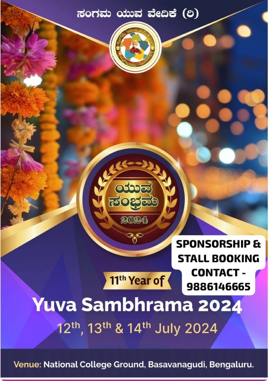 YUVA SAMBHRAMA 2024 Tickets, National College Grounds, Bangalore, 14 ...