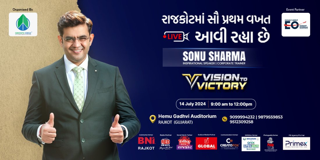 All Events in Rajkot, Today and Upcoming Events in Rajkot