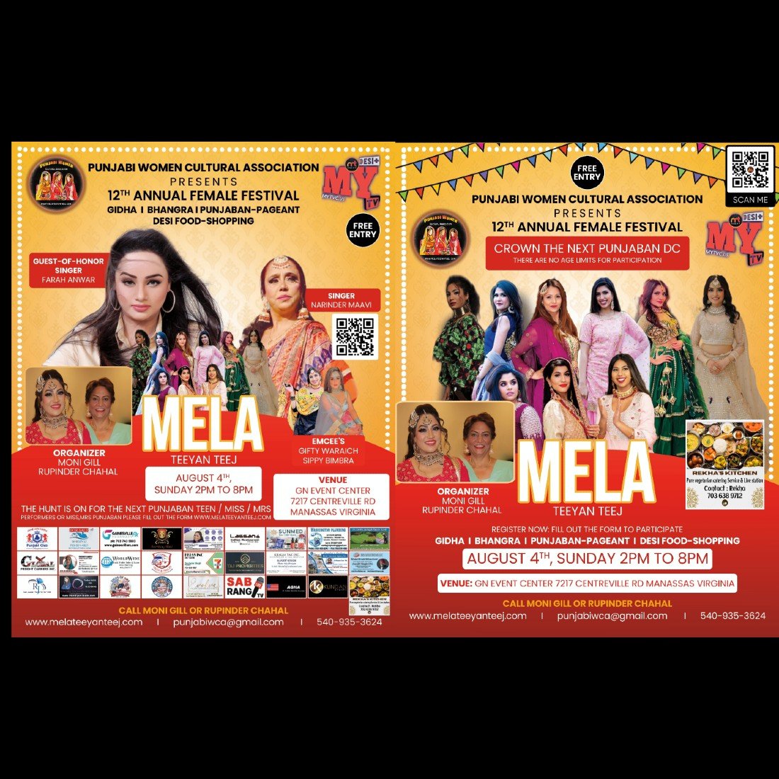 Mela Teeyan Teej 12th Annual (Female) free event Tickets, 7217 Old Centreville Rd, Manassas, VA ...