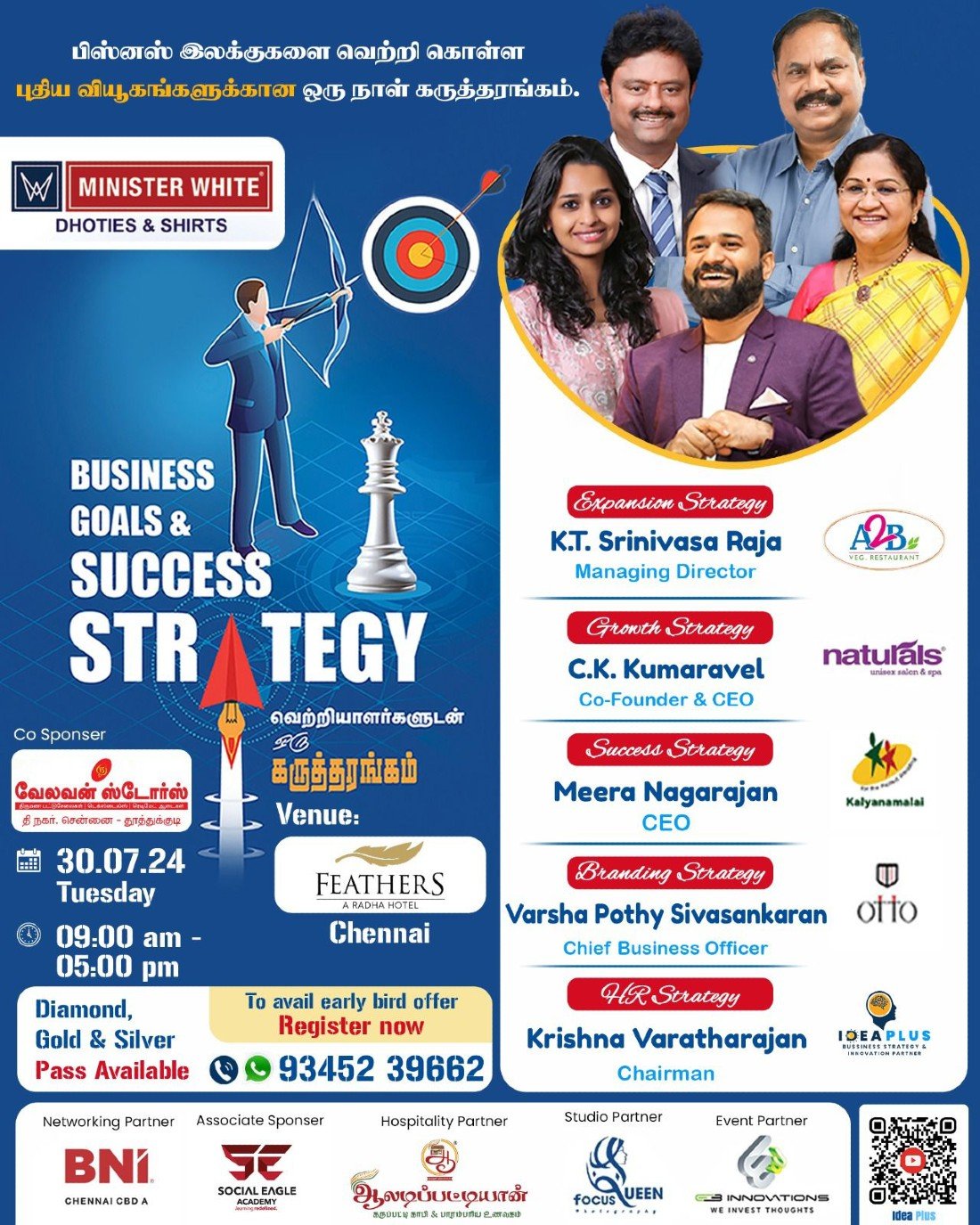 Business Goals Success Strategy , Feathers A Radha Hotel, Chennai, 30 ...