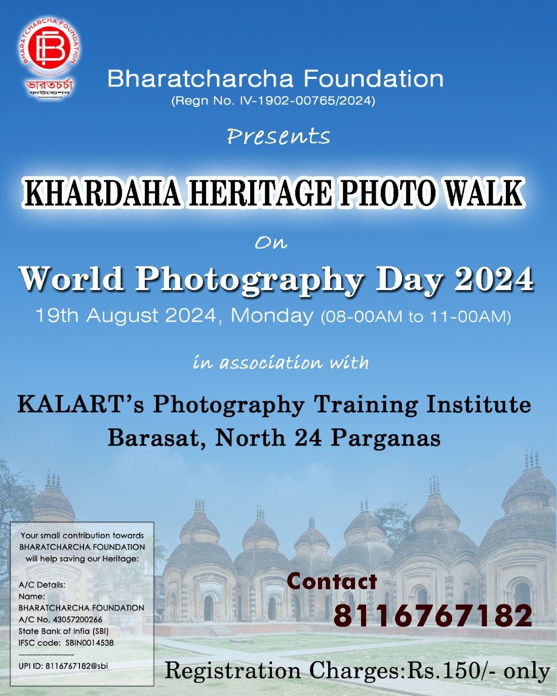 KHARDAHA HERITAGE PHOTO WALK, Khardaha, West Bengal, India, Kolkata, 19 ...