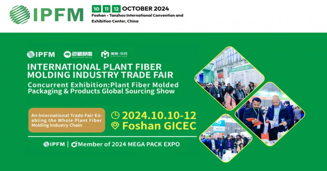 The International Plant Fiber Molding Industry Exhibition (IPFM) 2024, Foshan Tanzhou ...