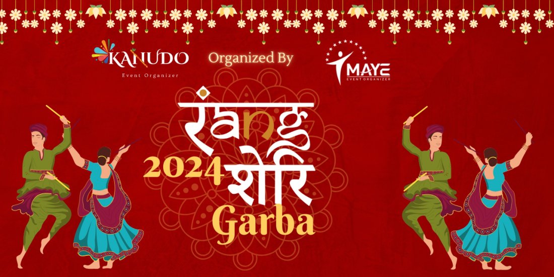 Rang Sheri Garba - East Ahmedabad Navratri, Rang Sheri Garba, Ahmedabad ...