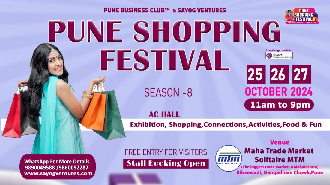 Pune Shopping Festival-Season 8, Maha Trade Market, Pune, 25 October to ...
