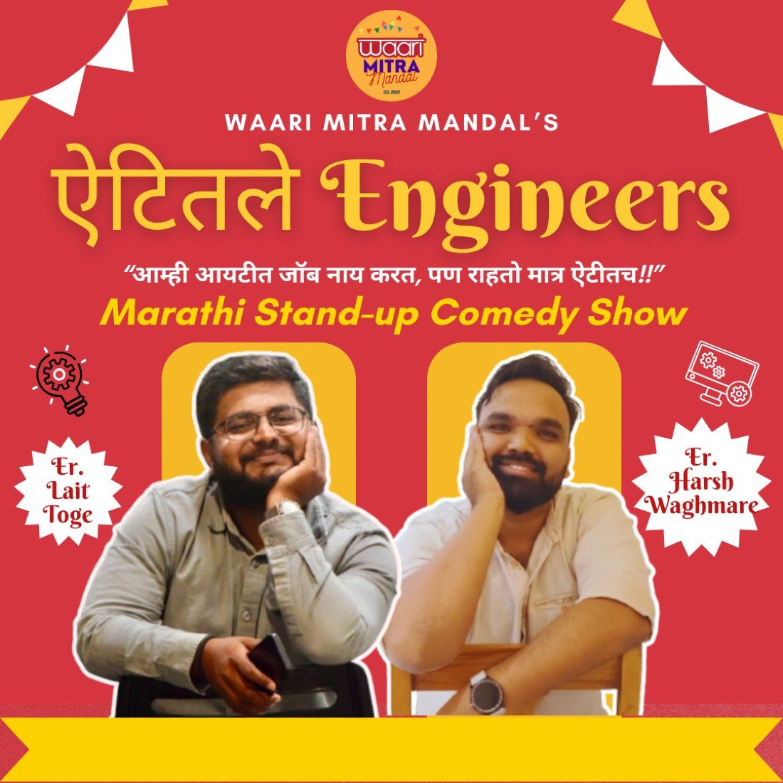 Aititale Engineers - Marathi Comedy Show by Harsh & Lalit, Brewbox Blend Café + Cowork, Pune, 17 ...