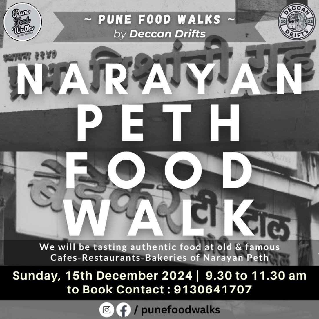 Narayan Peth Food Walk by PFW, Prabha Vishranti Gruha, Pune, 15 ...